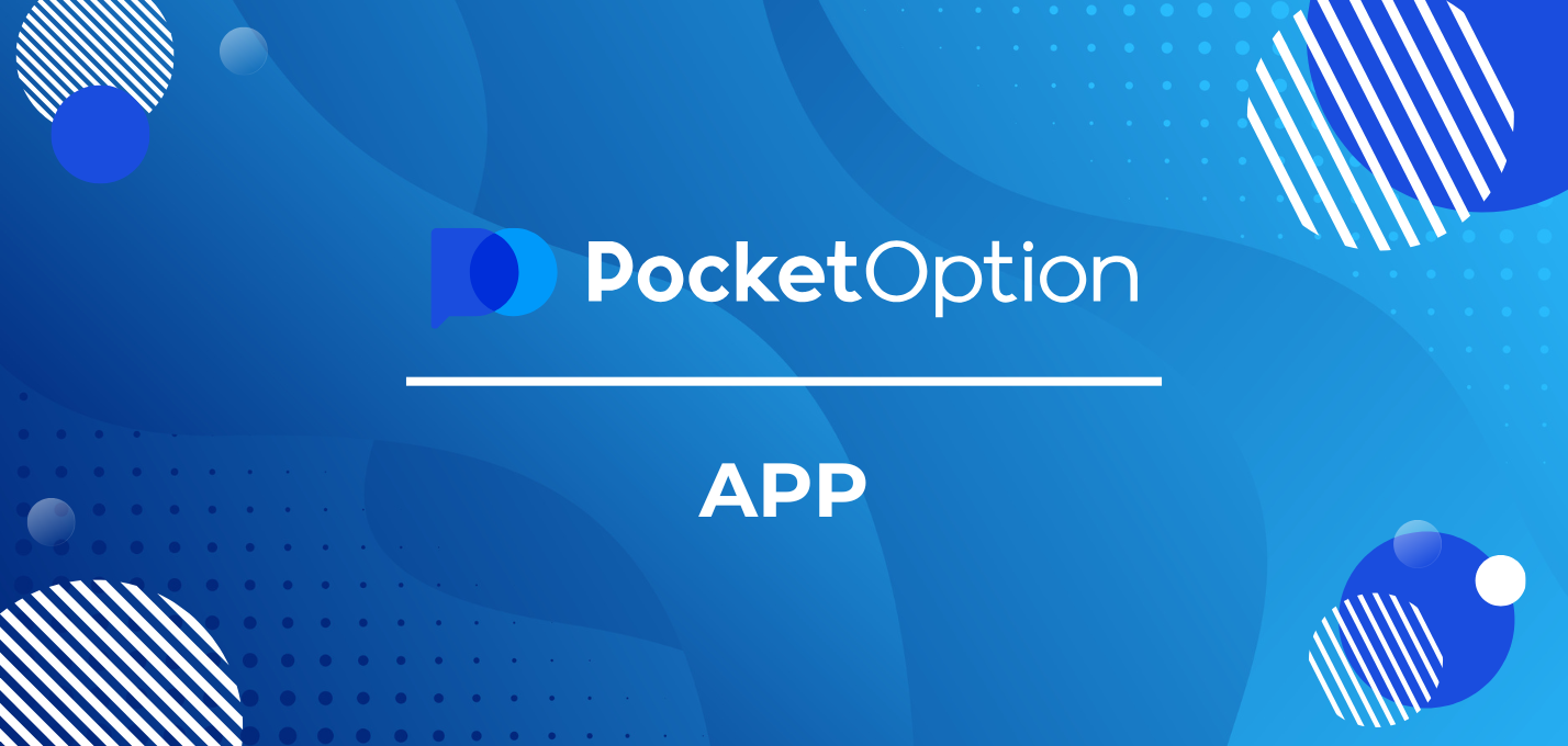 Pocket Option App - Trade Anytime, Anywhere